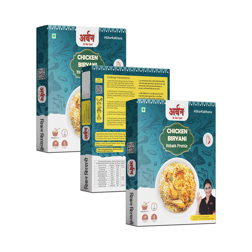 Chicken Biryani | Pack Of Three – Urban Foods & Spices